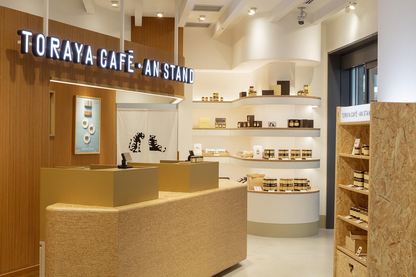 TORAYA CAFÉ・AN STAND introduces new confectionery that transcends the boundary of east and west ...