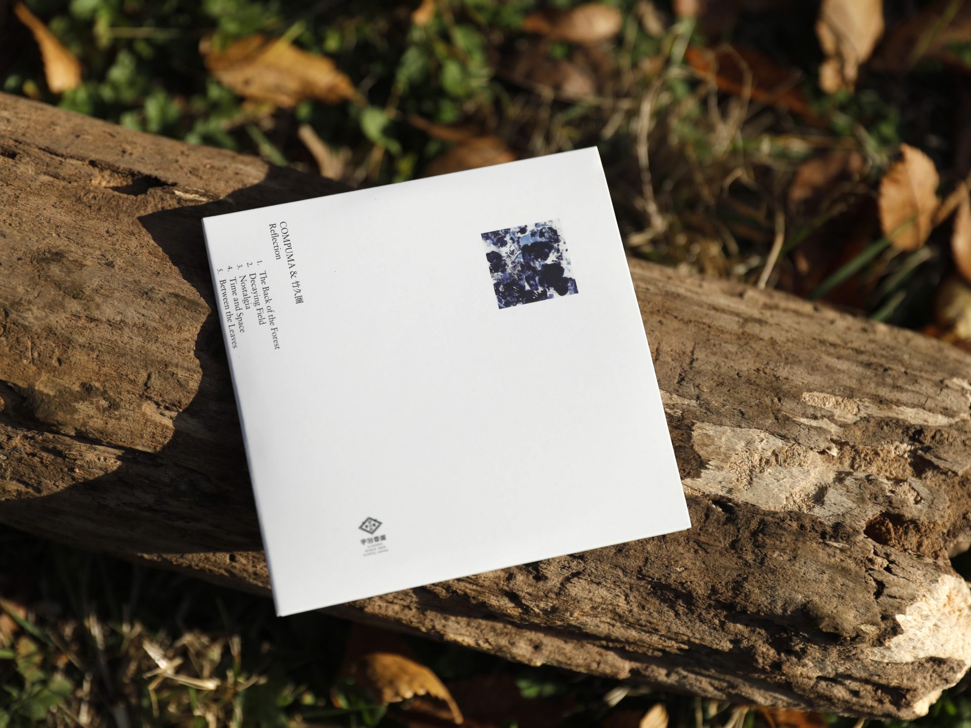 TOWA TEI’s New Album LP And His Hardcore Love For Records - TOKION