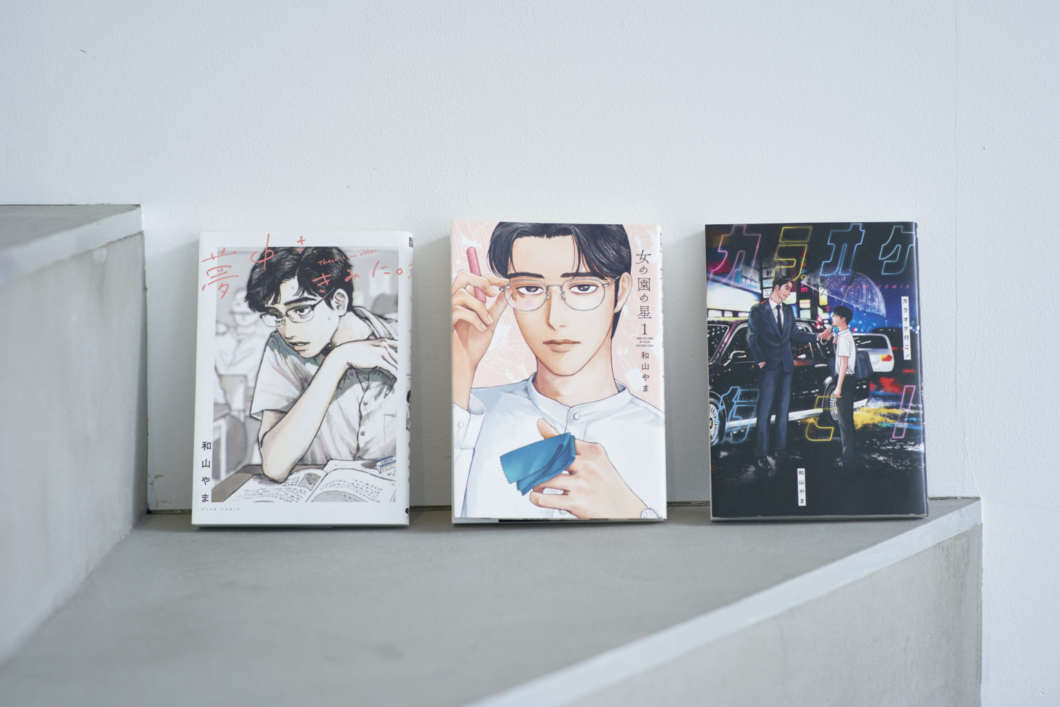 Rising manga artist Wayama Yama on the origin of her unique worldview ...