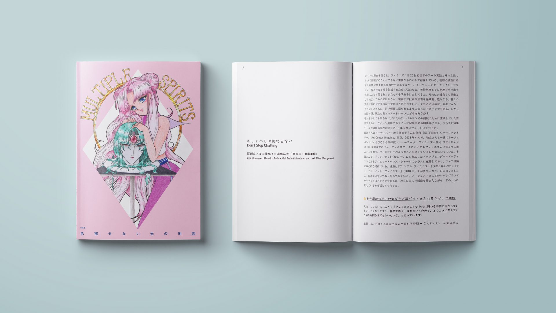 Mai Endo and Mika Maruyama of Japan-born queer art zine Multiple ...
