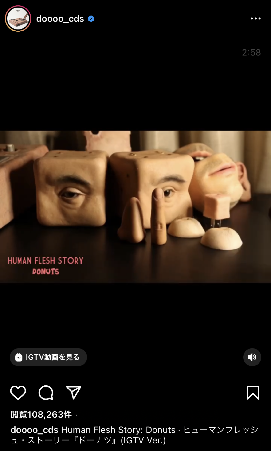 #映画連載 doooo 世界を虜にしている人肉アイテムのルーツでもあるマッドでポップなB級映画 - TOKION