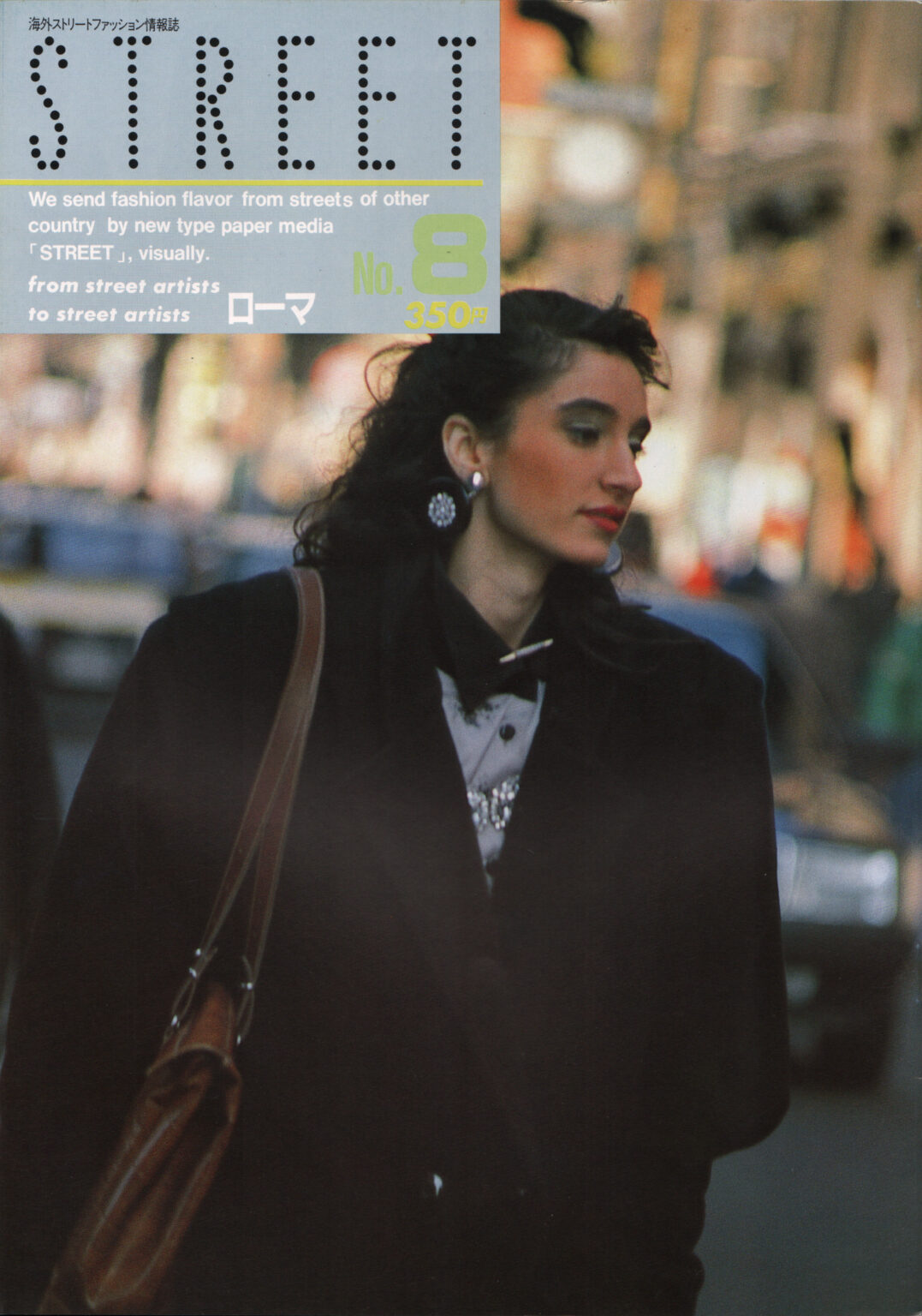 The evolution of 90s Tokyo street style according to Shoichi Aok - TOKION