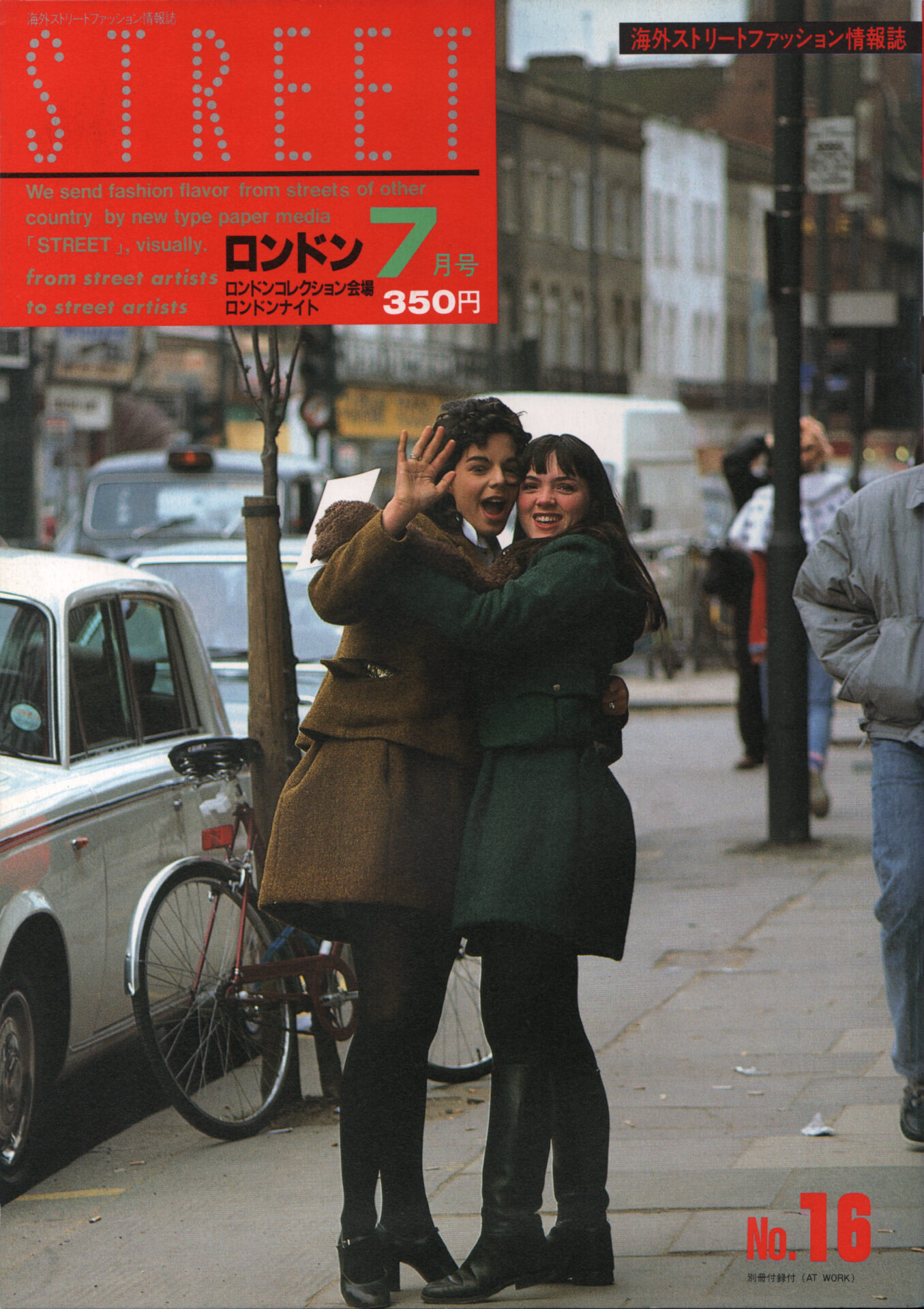 The evolution of 90s Tokyo street style according to Shoichi Aok - TOKION