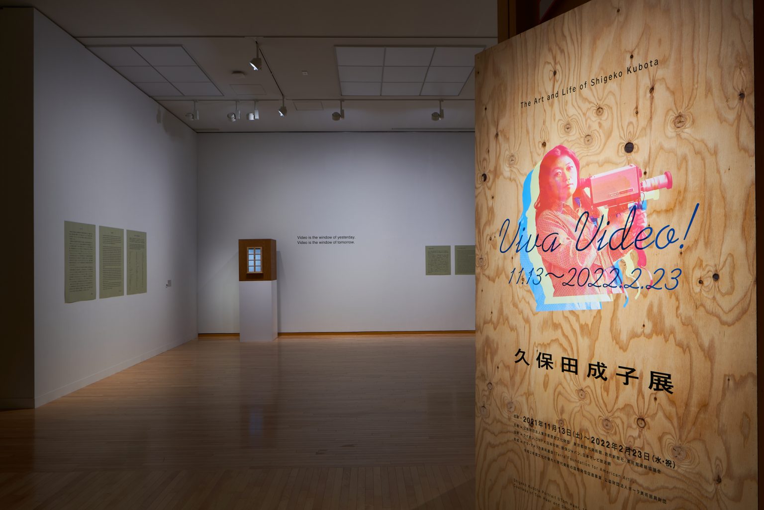 Shigeko Kubota’s Avant Garde Art and Feminism - TOKION