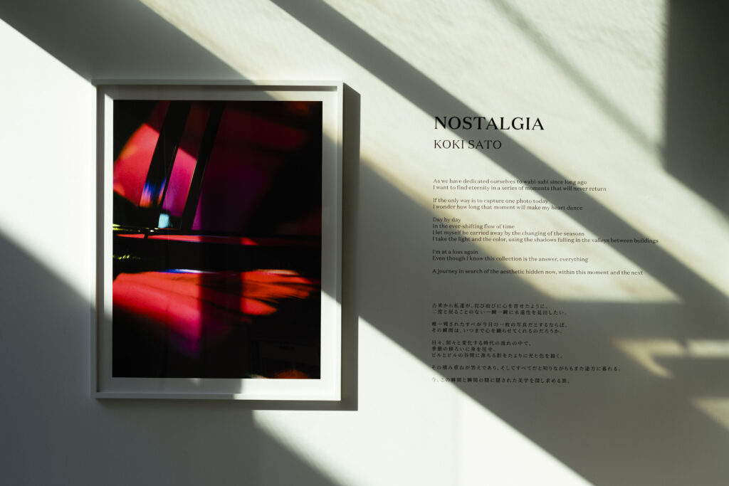 New York-based photographer Koki Sato’s photography - TOKION