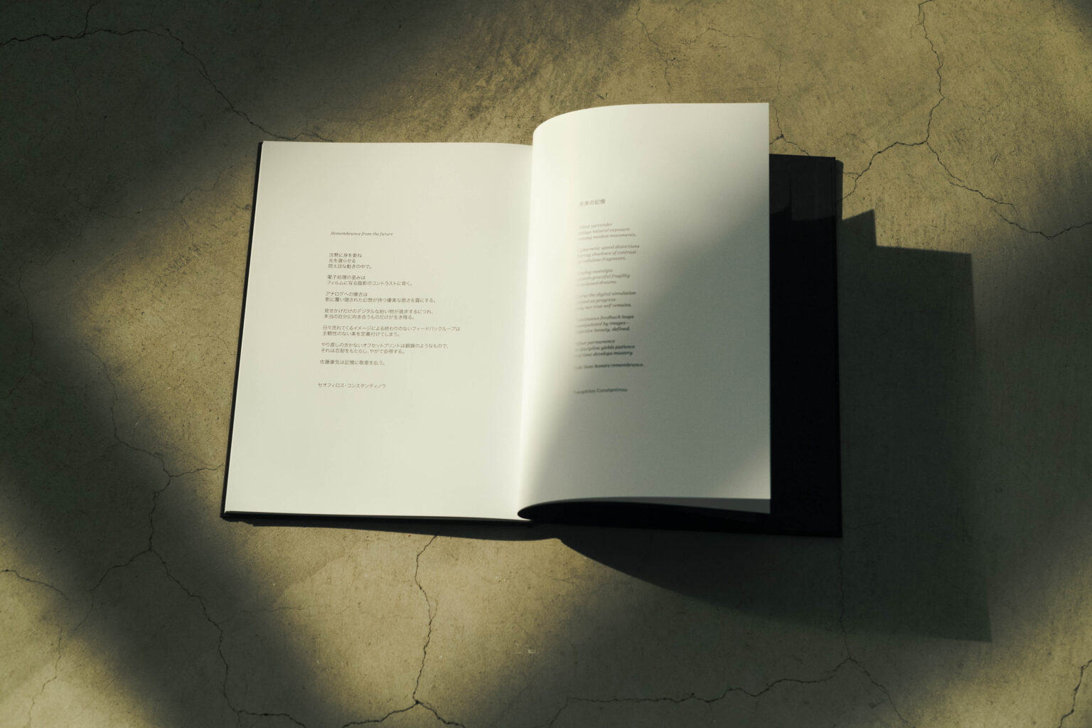 New York-based photographer Koki Sato’s photography - TOKION