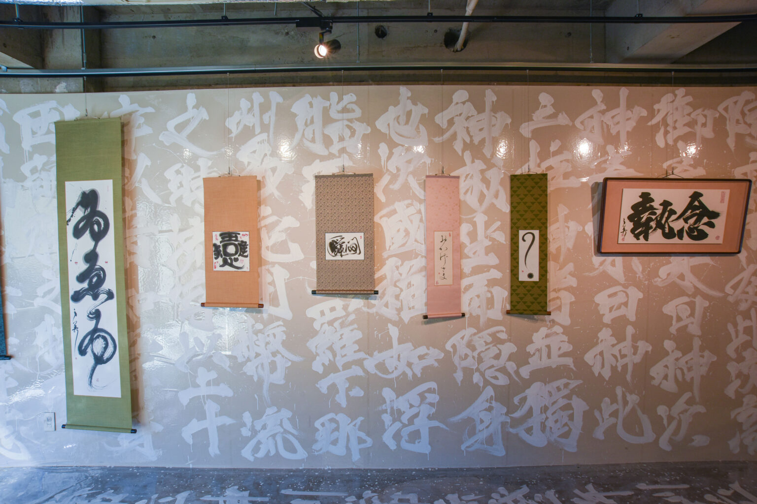 Calligrapher Mami’s Independence. On Writing Her Unique Calligraphy ...