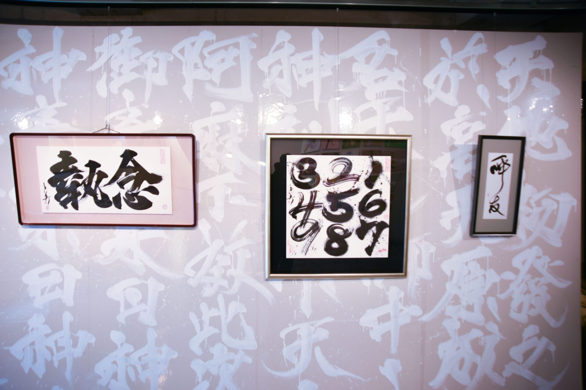 Calligrapher Mami’s Independence. On Writing Her Unique Calligraphy ...