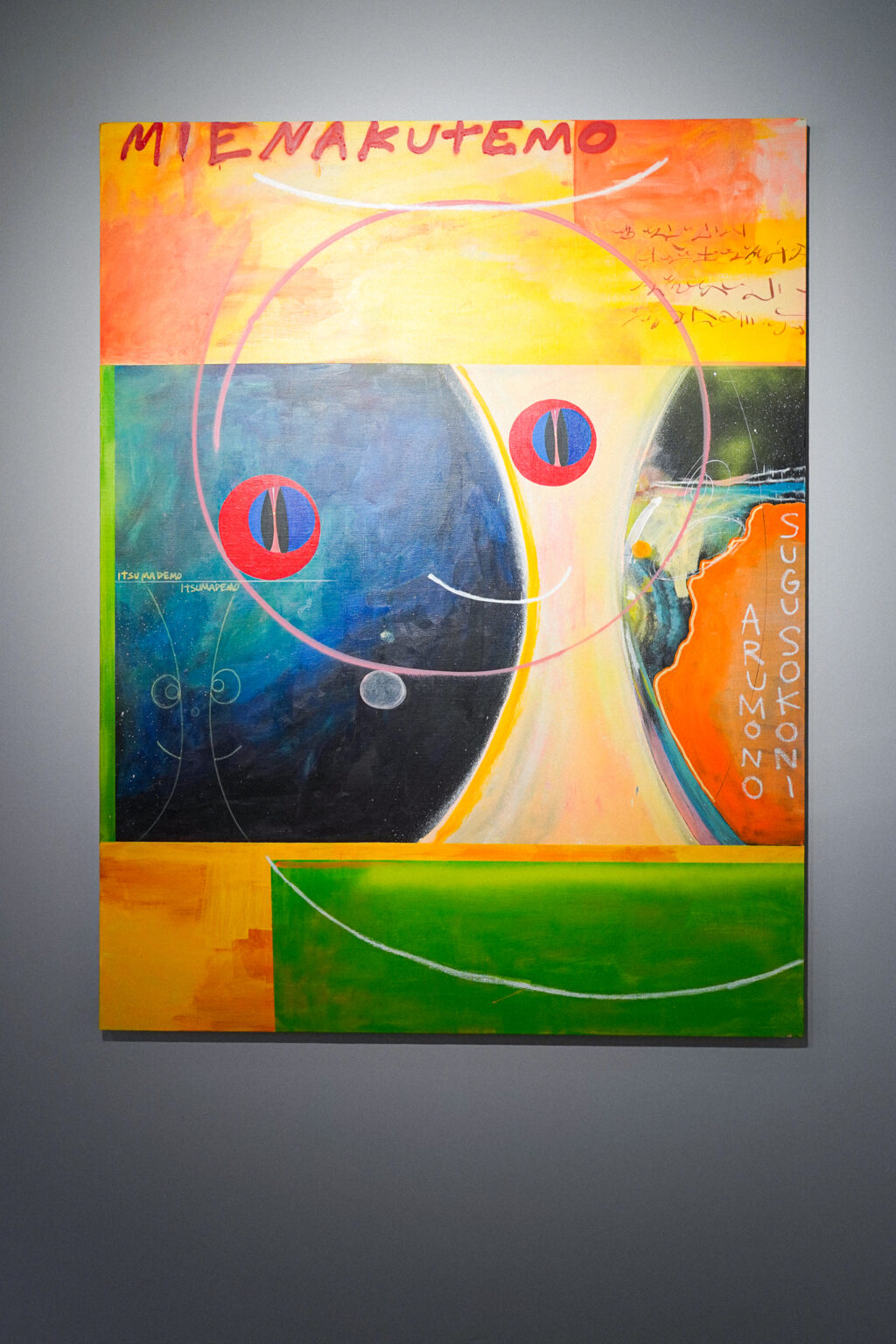 アーティスト、NAZEの作品に描かれた意味深なメッセージの謎 - TOKION