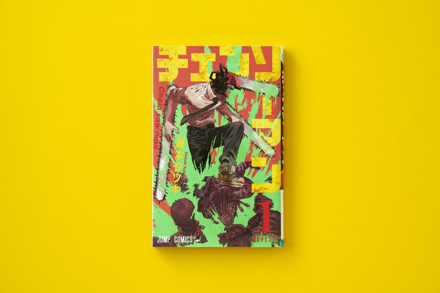 The Artist without a Subject and the Eyes of Readers: On the Manga ...