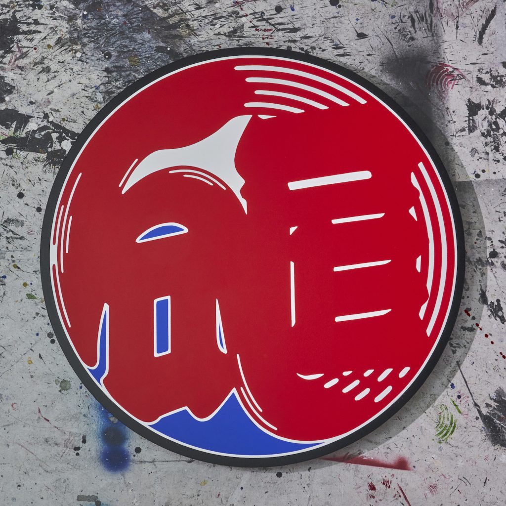 Kanji-Graphy is a one-of-a-kind original graffiti work that fuses Edo ...