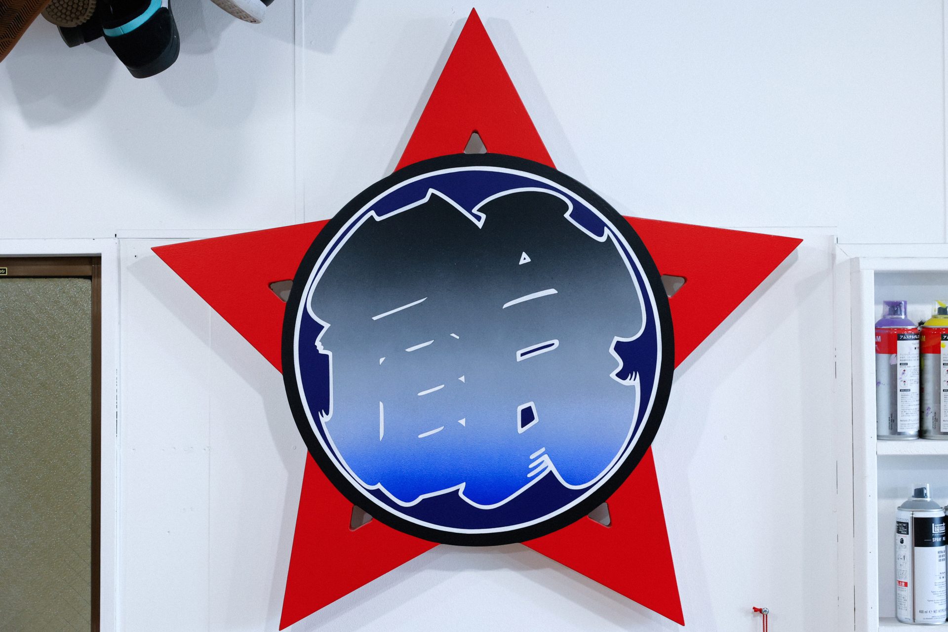 Kanji-Graphy is a one-of-a-kind original graffiti work that fuses Edo ...