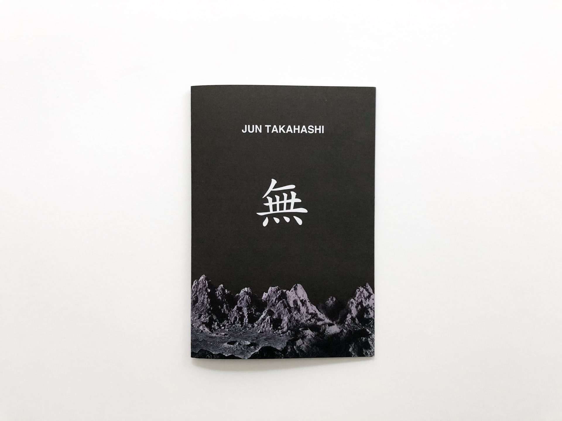 「innen」のアーロン・ファビアンが語るZINEカルチャー - TOKION